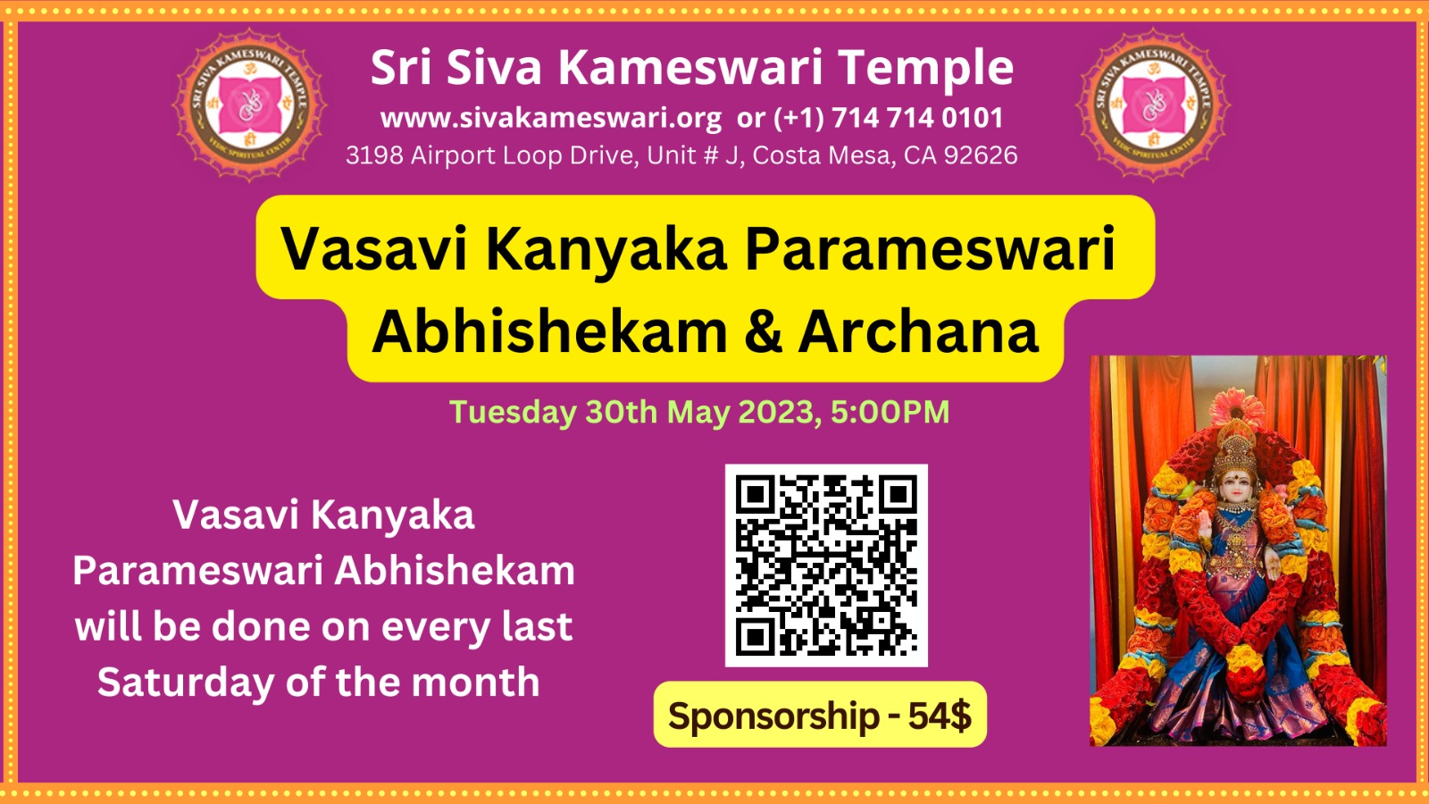 - Sri Siva Kameswari Temple