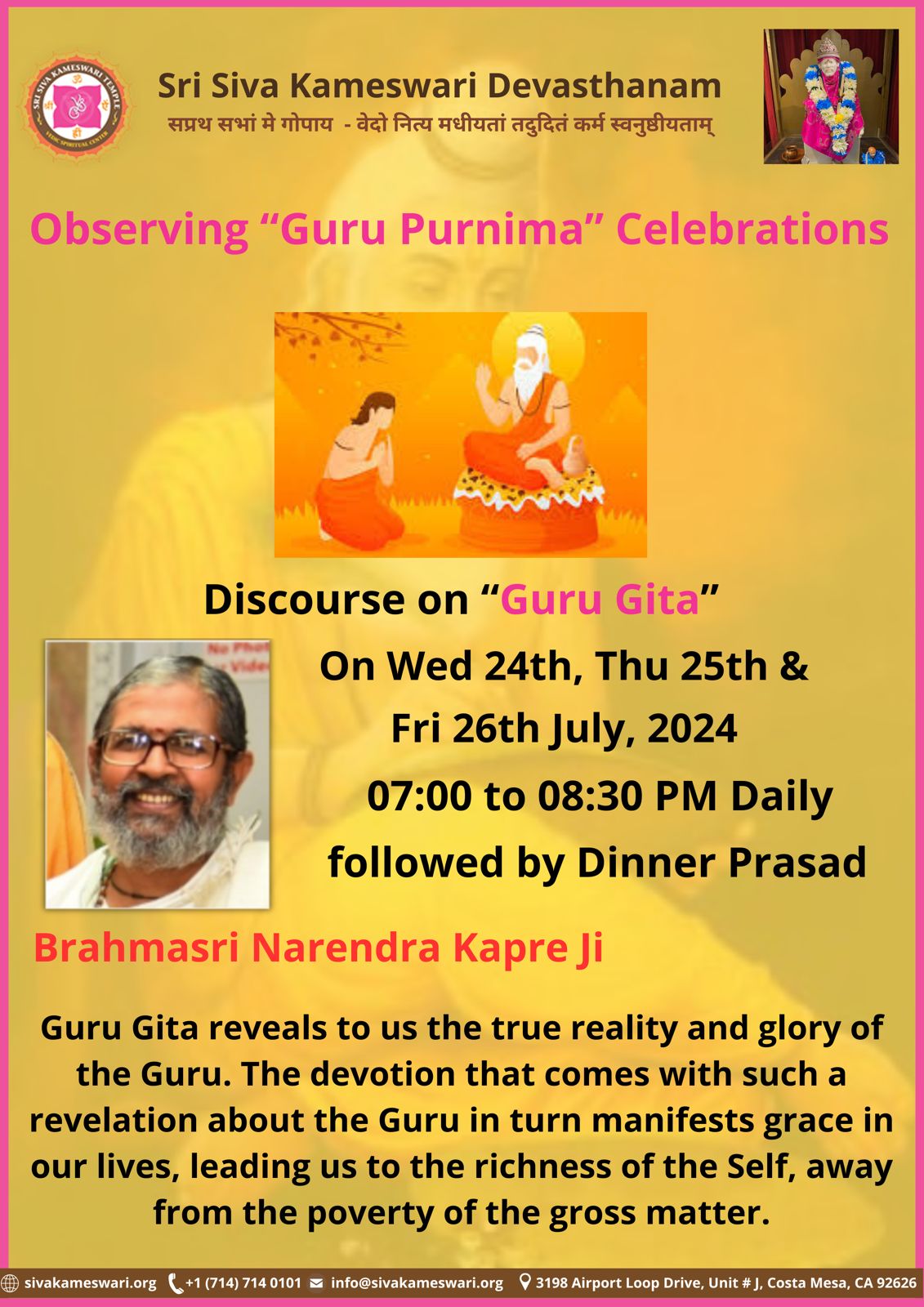 - Sri Siva Kameswari Devasthanam